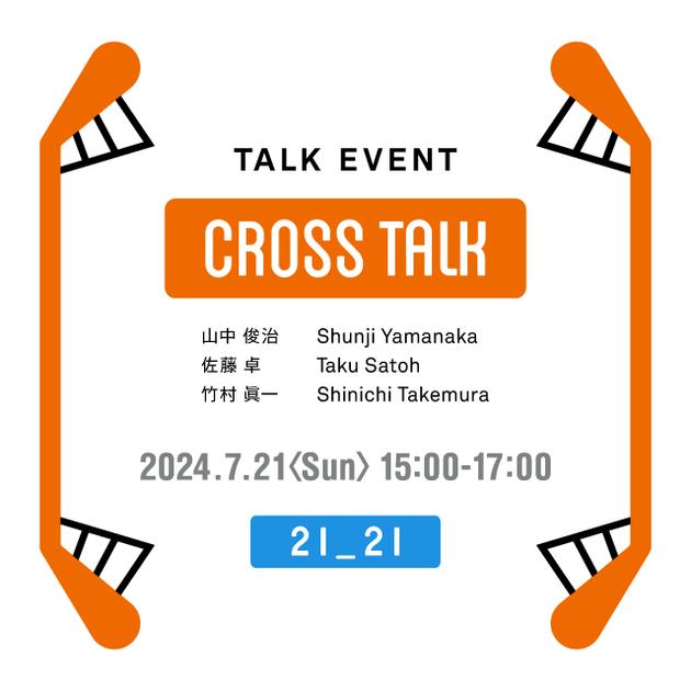 21_21 DESIGN SIGHT (en)